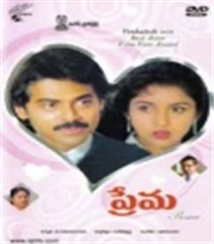 Prema telugu Movie - Overview